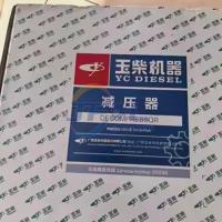 China Yuchai High-Pressure Reducer MM100-1113240-P64 CNG/LNG Gas Pressure Reducer Regulator for Yuchai Engine for sale