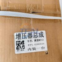 China 612600191261 HX55G Turbocharger Assembly for Weichai WP12 WP13 Natural Gas Engine with High-Precision Floating Bearing and Alloy Turbine Housing for sale