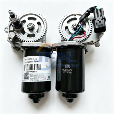 China Foton Auman GTL EST ETX Truck spare parts Windshield Wiper Motor H4525010002A0 Windshield Wiper Motor Assembly Accessiores for sale