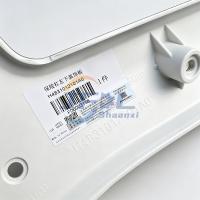 China Lower Left Bumper Trim Panel H4831012101A0 Left Fog Lamp Frame For Foton Auman EST Truck for sale