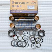 China High Quality Truck Chassis Spare Parts XLB-75T Kingpin Master Pin Kit for Shacman F3000 Truck Spare Parts for sale