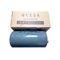 China 20L Capacity Steel Material Air Reservoir Assembly Corrosion Resistant Air Tank Complete Unit for Sinotruk Howo A7 T7H Sitrak C7H C9H Truck for sale