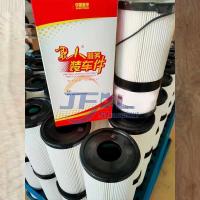 China Fuel Filter Water Separator Element WG9925550966 Coarse Fuel Filter For Sinotruk HOWO T7H TH7 TX T5G SITRAK C7H G7 G7S Truck for sale