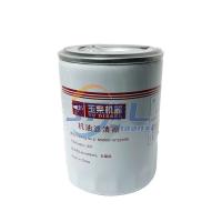 China Yuchai YC6MK Engine Oil Filter Assembly with High-Efficiency Filtration High-Pressure Resistance and Wide Temperature Range Compatibility for sale