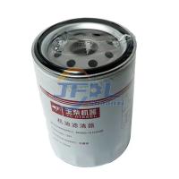 China Yuchai YC6MK Engine Oil Filter Assembly with High-Efficiency Filtration High-Pressure Resistance and Wide Temperature Range Compatibility for sale