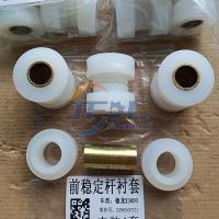 China SZ965000731 Rear Stabilizer Bar Bushing with Vibration and Noise Reduction and Aging Resistance for SHACMAN Delong X3000 X6000 Heavy-Duty Trucks for sale