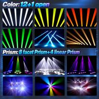 China IP66 Waterproof 200W BEAM Moving Head Beam Light for Outdoor Landmark & Stage Performance Lighting for sale