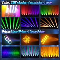 China Stage Lights 330W LED 4IN1 BSWF Moving Head Dj Lights for sale