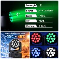China 12x8w Rgbw Led Moving Head Wash Dmx Dj Portable Stage Lights for Events for sale