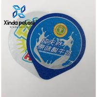 China Induction Heat Seal Lids Sealing Die Cut Piece Easy Tear Aluminum Pans Lids Yogurt Cups for sale