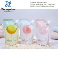 China Convenient To Take Along Printed Stand Up Pouches For Skin Care Private Body Lotion On Sale for sale