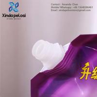 China Custom Laminated Printing Juice Stand Up Plastic Water Spout Pouch For Liquid Packaging for sale
