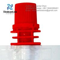 China Food Pouch Caps Cap Magazine Pouch Reviews Are Pouch Caps Recyclable for sale