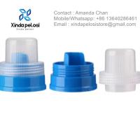 China Colorful PP Plastic Drinking Sport Water Bottle Pilfer-Proof Flip Cap With Silicone Valve for sale