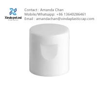 China White Ribbed Skirt Hinged Flip Top Dispensing Cap Plastic PP Cap For Bottles for sale