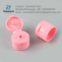 China Plastic flip top dispensing caps Lotion Bottle Ribbed Screw Flip Top Cap for sale for sale