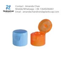 China Non Spill Ribbed Smooth Flip Top Cap Bottle Cap Dispenser For Plastic Bottle for sale