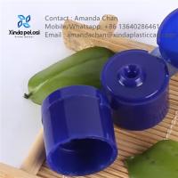 China PP Smooth Plastic Bottle Lid Polish Flip Off Cap For Skin Care Cream Packaging for sale