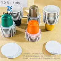 China Empty Capsules Aluminum Foil Lid Coffee Capsule For Packaging Instant Coffee for sale