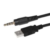 China USB A Male to DC5521 Barrel Connector Cable 24V 20AWG 1m Power Cord with CE RoHS REACH Certification for sale