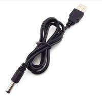 China USB-A to DC Step-Up Power Converter Cable 5V to 21V Adjustable Voltage Booster 22AWG 15W for Routers LED Strips for sale