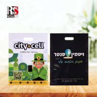 China Custom Print LDPE HDPE Die Cut Handle Carry Poly Grocery Supermarket Merchandise Gift Plastic Packaging Shopping Bag With LOGO for sale