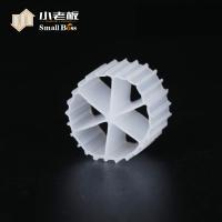China High Biological Activity MBBR Filter Media K1 Media Filter For Koi Pond Aquarium for sale