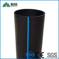 China Customized Hdpe Water Supply And Drainage Plastic Pipes Of Different Specifications for sale