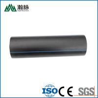 China Customized Plastic HDPE Water Supply Pipe Sewage DN25mm for sale