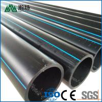 China Customization Small Diameter HDPE Water Supply Irrigation Plastic Water Pipe Roll for sale