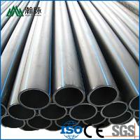 China Municipal Hdpe Water Supply Pipe Customizable for sale
