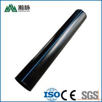 China HAIYANG HDPE Water Pipe DN16-1800mm Corrosion Resistant ISO Certified Water Supply Pipe for sale
