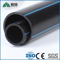 China Advanced HDPE Water Pipes Providing Optimal Performance HDPE Water Supply Pipes for sale