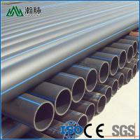 China Customizable Length HDPE Water Pipe for Water Supply ISO9001 200m MOQ for sale