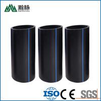 China HAIYANG HDPE Water Supply Pipe DN16-1800mm Corrosion-Resistant for Drainage and Irrigation for sale