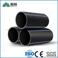 China HDPE Water Supply Pipe 1.25MPa-2.5MPa 50 Year Service Life Easy Installation for sale
