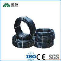 China HDPE Irrigation Pipe 1 Inch 25mm 32mm 50mm High Density Polyethylene Water Pipe for sale