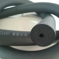 China B1 Insulated Rubber Foam Insulation Pipe Air Conditioning Pipes 2000mm for sale