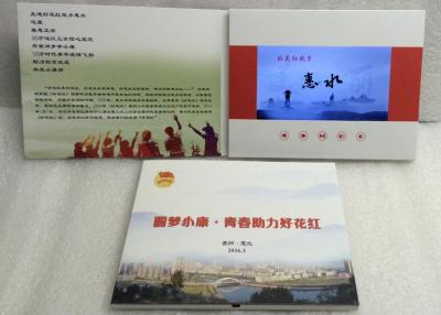 China Rechargeable Video Screen Brochure With 1500mAh Built In Battery USB Port for sale