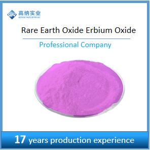 China Er2O3 Rare Earth Erbium Oxide For Infrared Absorption Glass for sale