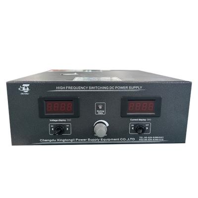 China 12V 200A Pure DC Power Supply with 220V AC Input for sale