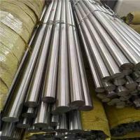China 1.7225 Steel 4140 Round Alloy Steel Bar 4140 4130 1.7225 42CrMo4 for sale