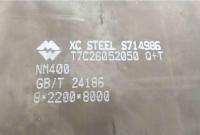 China Hot Rolled Wear Resistant Steel Sheet Laser Cutting SMA490 SMA570 JIS G3125 ASTM SSAB  Steel Plate for sale