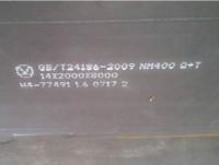 China Hot Rolled Wear Resistant Steel Sheet Laser Cutting SMA490 SMA570 JIS G3125 ASTM SSAB  Steel Plate for sale