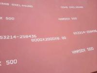 China A588 A606 ASTM Wear Resistant Steel Sheet Hot Rolled Metal Roofing Steel Sheet for sale