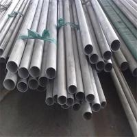 China 304 316 Mirror Polished Stainless Steel Round Pipe Seamless Food Grade Sanitary Piping for sale