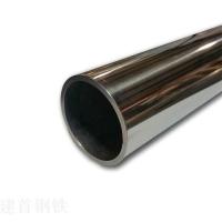 China Welded Stainless Steel Round Pipe 304 316 316L 2205 310S ERW SS Pipe for sale