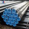 China DIN2391 ST37.4 Carbon Steel Pipe Tube Cold Rolled High Precision Seamless Steel Pipe for sale