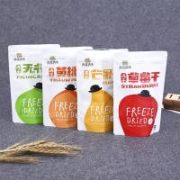 China Yogurt Stand-Up Pouch Packing Machine Soybean Milk Packing Machine Fruit Juice Zipper Bag Automatic Packaging Machine for sale