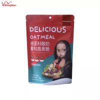China Yogurt Stand-Up Pouch Packing Machine Soybean Milk Packing Machine Fruit Juice Zipper Bag Automatic Packaging Machine for sale